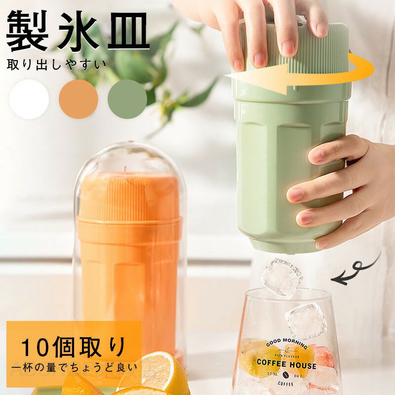 メーカー希望小売価格はメーカーカタログに基づいて掲載しています商品情報サイズ：（A）:8.5*18cm /（B）:10*21cmカラー：ホワイト（A） / オレンジ（A） / グリーン（A） / ホワイト（B） / オレンジ（B） / グリ...