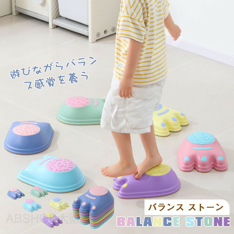 メーカー希望小売価格はメーカーカタログに基づいて掲載しています商品情報カラー：6個セットサイズ：カラフル対象年齢：本品は3?12歳の子供向けです。保護者はお子様の体力に応じて遊びの難易度を調整してください。【特徴】・バランスストーンは川の中...