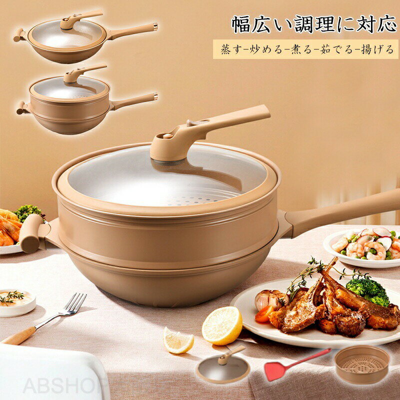 メーカー希望小売価格はメーカーカタログに基づいて掲載しています商品情報【良質陶土】陶土くっつかないフライパンは良質の陶土で作られており、硬度が高く、腐食に強く、均一に加熱されるため、蒸篭 と蒸篭 炒めヘラが無料で付いてきます。油を使わず、こ...