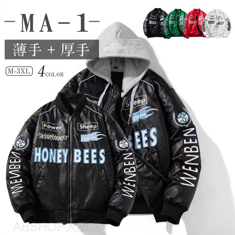 メーカー希望小売価格はメーカーカタログに基づいて掲載しています商品情報商品紹介・カラー： ブラック(厚手) / グリーン(厚手) / レッド(厚手) / ホワイト(厚手) ブラック(厚手)+取り外し可能帽子 / グリーン(厚手)+取り外し可...