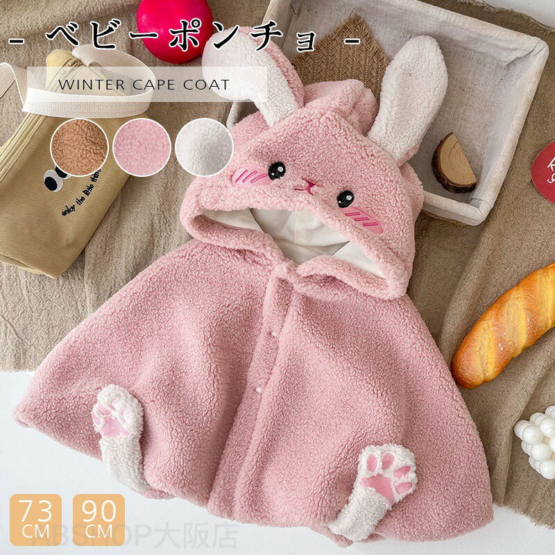メーカー希望小売価格はメーカーカタログに基づいて掲載しています商品情報・カラー：カーキ色 / ピンク / ベージュ・サイズ：73cm / 90cm・材　質：ポリエステル・注意事項:※ 平置き素人採寸ですので多少の誤差はご容赦下さい。※ モニ...