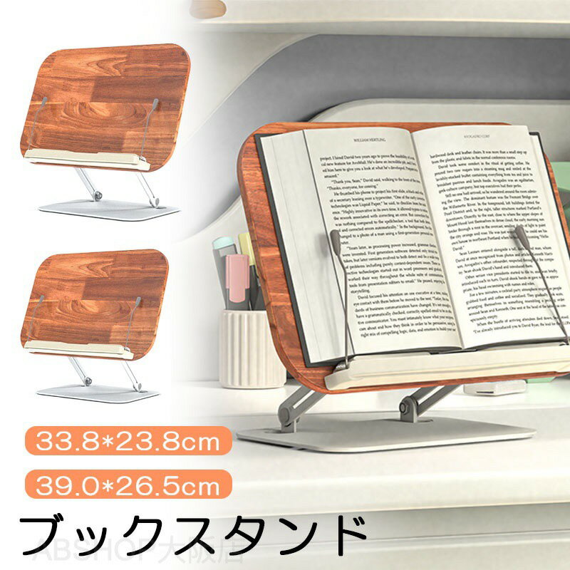 メーカー希望小売価格はメーカーカタログに基づいて掲載しています商品情報・カラー：画像色（01） / 画像色（02）・サイズ：338mm*238mm / 390mm*265mm【上質な天然竹素材】天然オーク素材を厳選して作られており、滑らかな...