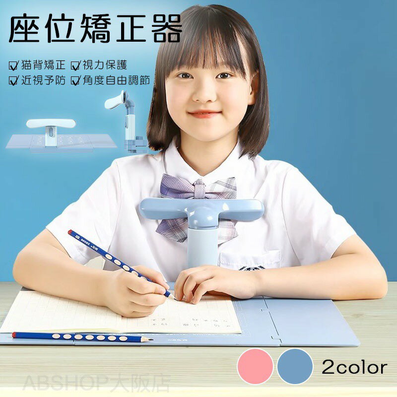 メーカー希望小売価格はメーカーカタログに基づいて掲載しています商品情報・カラー：ブルー(タイプA) / ピンク (タイプA) / ブルー(タイプB) / ピンク (タイプB)・サイズ：(タイプA) ：20.0*13.5-17cm(タイプB)...