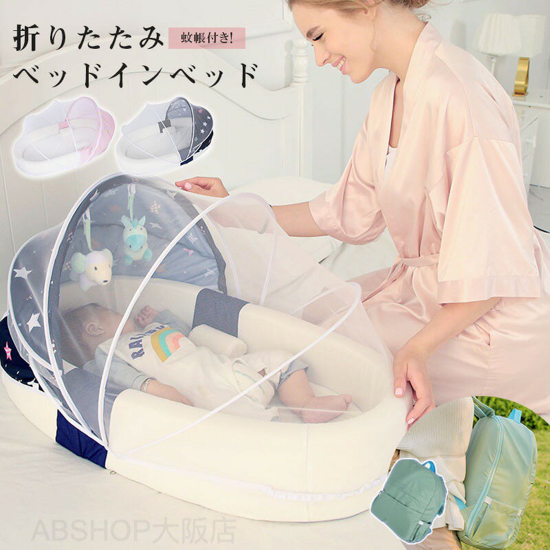 メーカー希望小売価格はメーカーカタログに基づいて掲載しています商品情報・カラー：ブルー / ピンク・サイズ：87*48*14cm・素材：コットン・注意：※ 平置き素人採寸ですので多少の誤差はご容赦下さい。※ モニタ環境によって、商品の色合い...