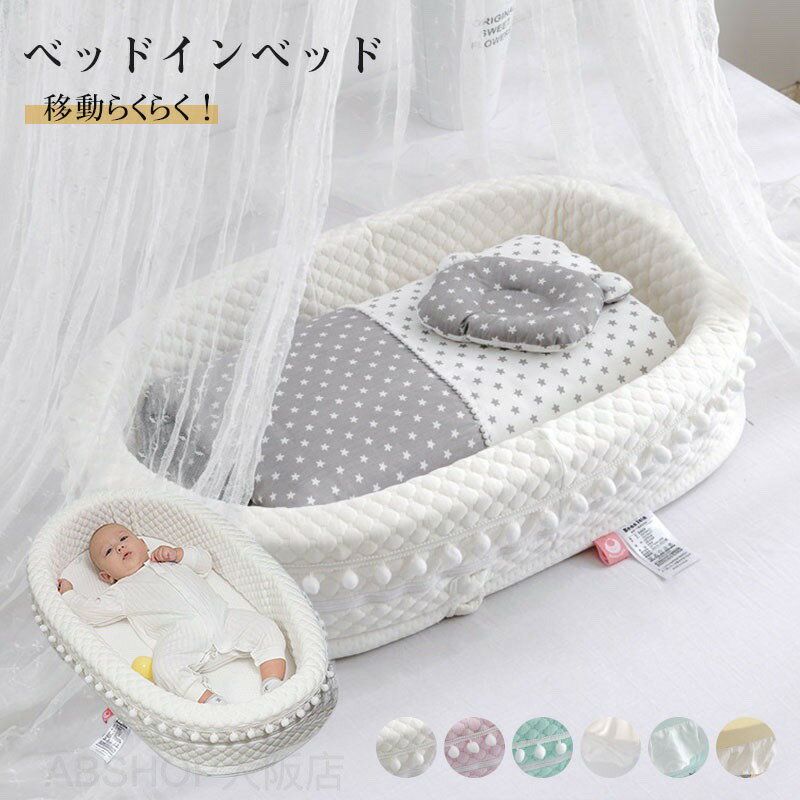 メーカー希望小売価格はメーカーカタログに基づいて掲載しています商品情報・カラー：Aホワイト / Aピンク / Aブルー / Bホワイト / Bブルー / Bイエロー・サイズ：90*50*20cm・素材：コットン・注意：※ 平置き素人採寸です...