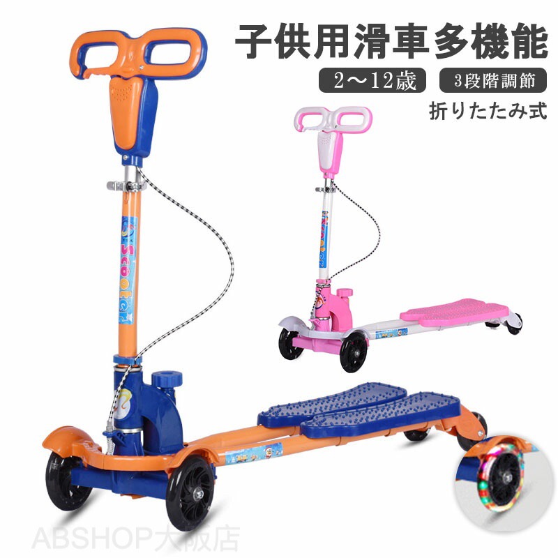 メーカー希望小売価格はメーカーカタログに基づいて掲載しています商品情報【子供キックスクーター】安定した滑走を実現する3輪式キックスクーターです。 お子様が遊ぶ時にハンドルに寄りかかっても倒れにくく長時間で楽しめます。 2?12歳適用。【1-...