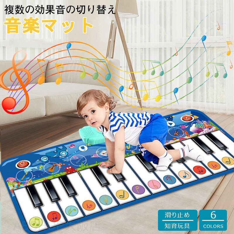 メーカー希望小売価格はメーカーカタログに基づいて掲載しています商品情報【注意】ご注意・電池が入れる必要があります。付属なしで別途でご購入ください。【対象年齢】3歳? / 14歳以下の児童は、成人の監督の下で使用してください。【音楽系知育玩具...