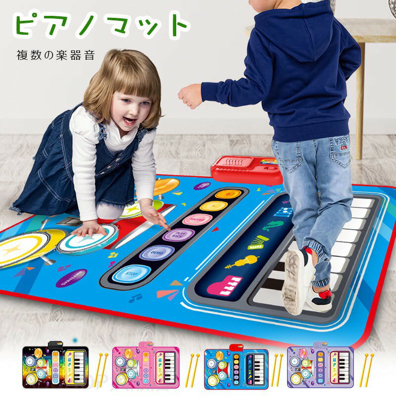 メーカー希望小売価格はメーカーカタログに基づいて掲載しています商品情報【注意】ご注意・電池が入れる必要があります。付属なしで別途でご購入ください。【対象年齢】3歳? / 14歳以下の児童は、成人の監督の下で使用してください。【音楽系知育玩具...