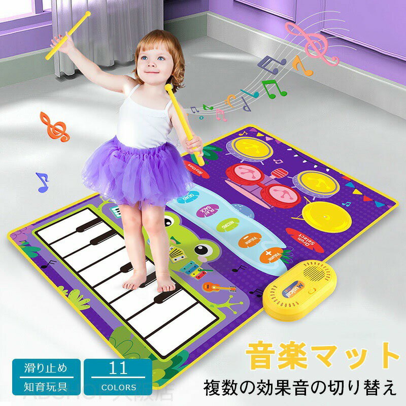 メーカー希望小売価格はメーカーカタログに基づいて掲載しています商品情報【注意】ご注意・電池が入れる必要があります。付属なしで別途でご購入ください。【対象年齢】3歳? / 14歳以下の児童は、成人の監督の下で使用してください。【音楽系知育玩具...