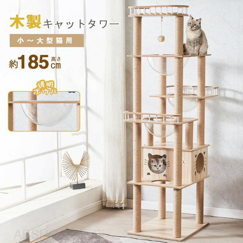 メーカー希望小売価格はメーカーカタログに基づいて掲載しています商品情報【省スペース】縦空間を利用、部屋の隅などの場所で設置すると非常に省スペースです。【組み立て簡単】工具を使用した高度な作業が難しい方でも安心してご使用いただけます。耐久性に...