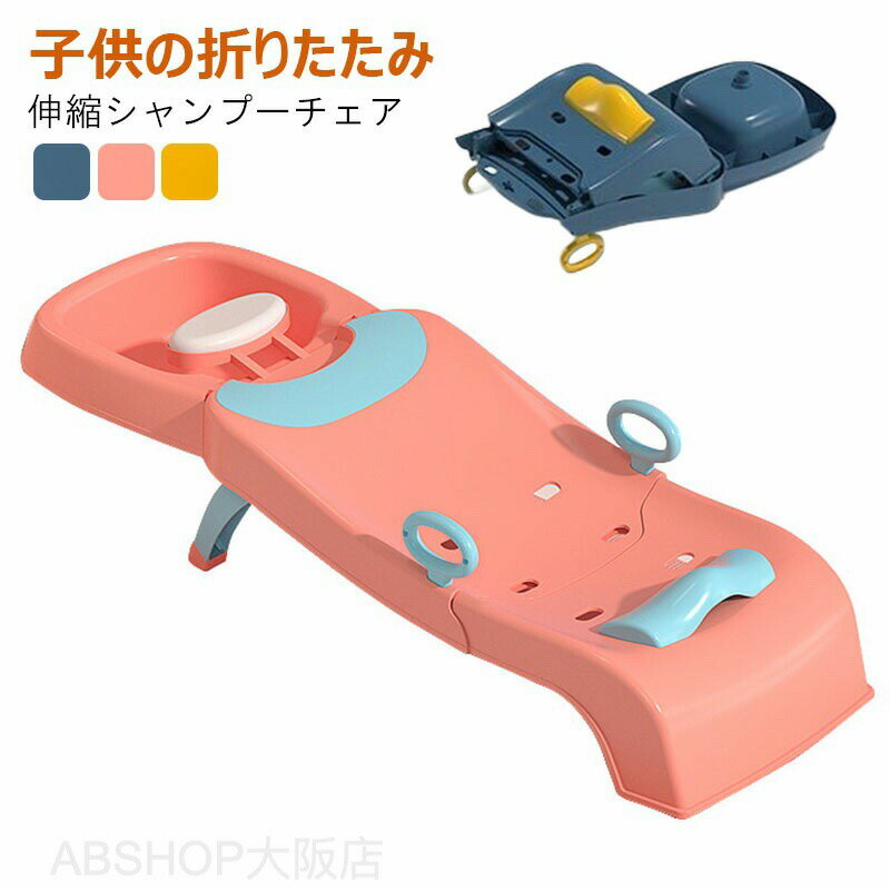メーカー希望小売価格はメーカーカタログに基づいて掲載しています商品情報素材：環境に優しいPP、TPEを使用して、丈夫で、耐久性がすてきです。省スペース：折りたたむことができますので、場所を取らずカンタンに収納可能です。人間化されたシャンプー...