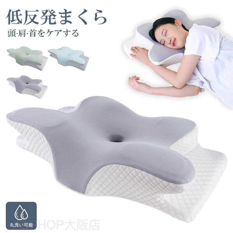 メーカー希望小売価格はメーカーカタログに基づいて掲載しています商品情報カラー：グレー / グリーン /ブルー中素材：ポリウレタンメモリフォーム側生地：ポリエステル繊維＋レーヨン繊維サイズ：62×41×13／11cm重　さ：1350gビーズ素...