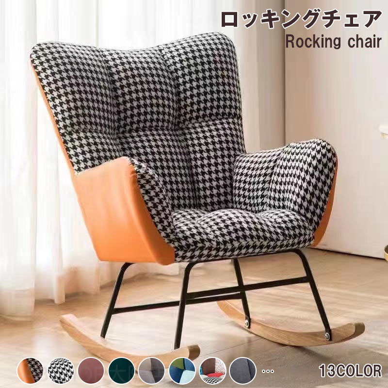 メーカー希望小売価格はメーカーカタログに基づいて掲載しています商品情報サイズ：55*75*82cm原産国／製造国：中国商品説明：快適で通気性の良い生地を使用し、夏に座っても蒸れません。 柔らかな生地で、ベッドのような寝心地。 疲れたあなたを...