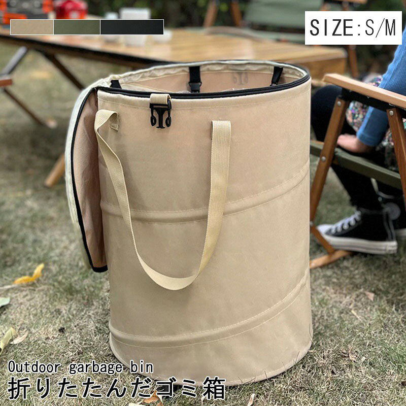 メーカー希望小売価格はメーカーカタログに基づいて掲載しています商品情報カラー：グリーン / ベージュ / ブラックサイズ：S(34*40cm） / M(45*55cm）素材:600Dオックスフォード布注意事項:※色・柄・サイズが多少異なる場...
