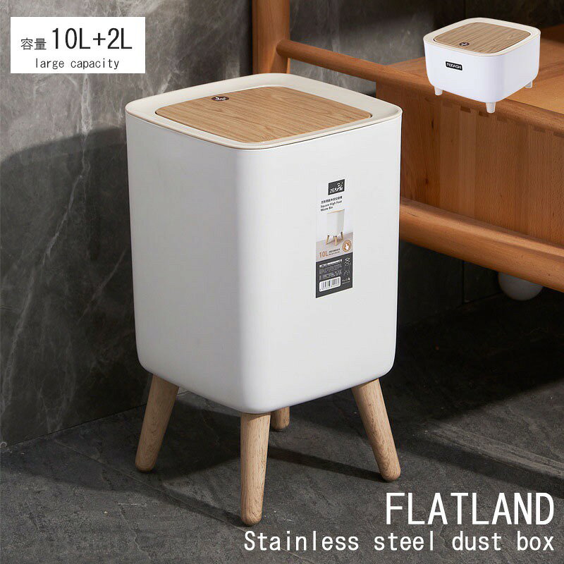 メーカー希望小売価格はメーカーカタログに基づいて掲載しています商品情報カラー：ホワイトサイズ：10L+2L（33.2*21.3*21.3cm+12*19*19cm）素材:プラスチック PP+ABS注意事項:※色・柄・サイズが多少異なる場合が...