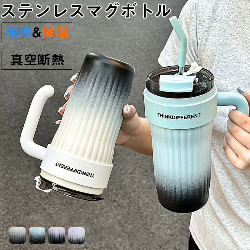 メーカー希望小売価格はメーカーカタログに基づいて掲載しています商品情報サイズ：860mlカラー：ホワイト / ブルー / ピンク / パープル素材:[内胆]316ステンレス鋼★注意事項：※個人計測になりますので若干の誤差はお許し下さい。※撮...
