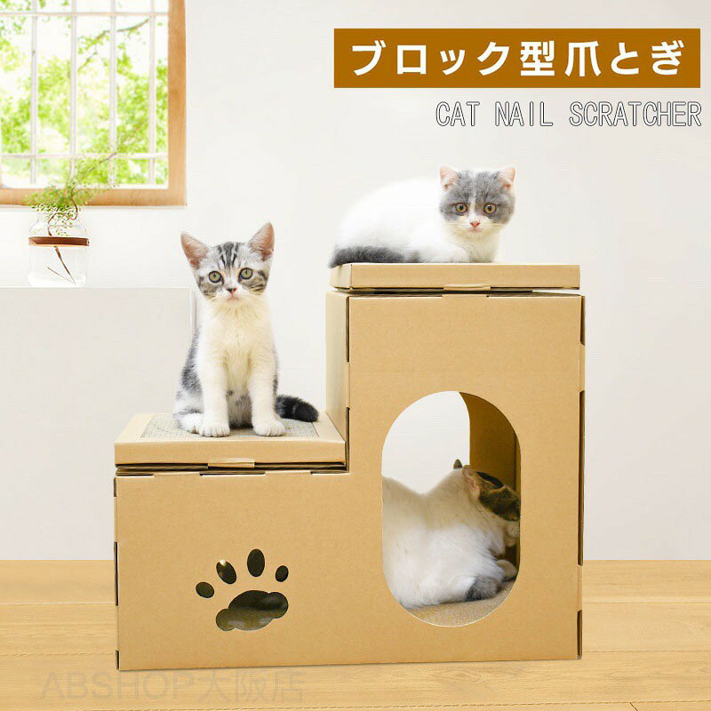 メーカー希望小売価格はメーカーカタログに基づいて掲載しています商品情報【こんな方におすすめ】☆家具や壁、クロスに傷を付けたくない☆丈夫な爪みがきがほしい☆高さのある爪とぎが欲しい☆多頭飼いのお客様に☆インテリアにこだわっている【安心な素材】...