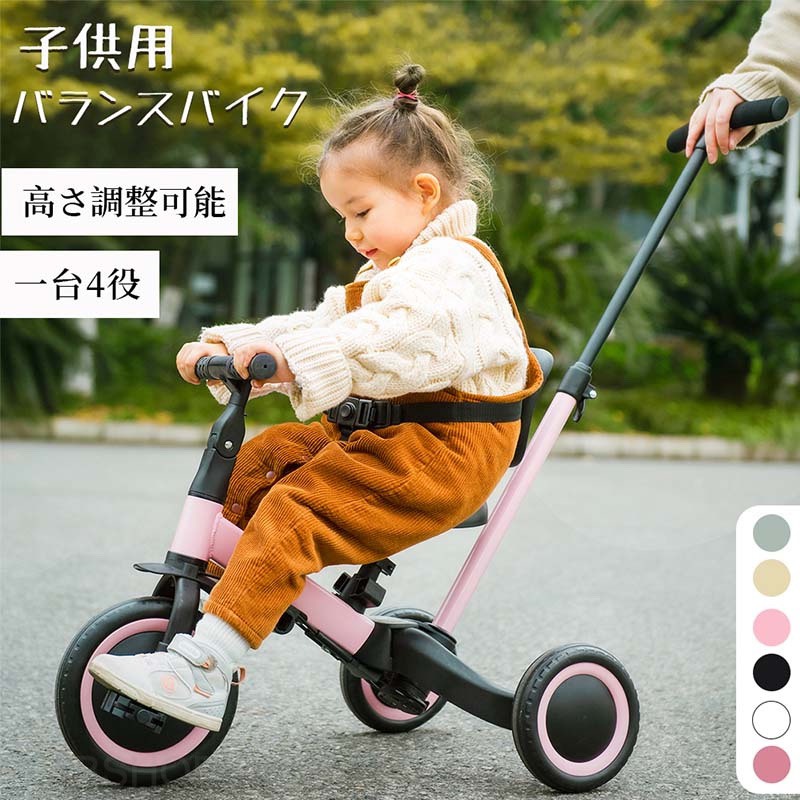 メーカー希望小売価格はメーカーカタログに基づいて掲載しています三輪車スクーター一台4役ベビーカー一台リヤカー子供三輪車子供自転車3輪子供幼児自転車自転車ペダル式レバー乗り玩具軽量誕生日1 ~ 5歳組み立て簡単プレゼント 三輪車スクーター一台...