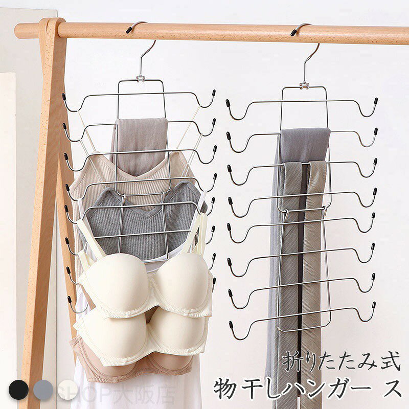 メーカー希望小売価格はメーカーカタログに基づいて掲載しています物干し スリムハンガー8連 下着 物干しハンガー ステンレスハンガー 洗濯物干し ハンガー ステンレス 部屋干し 室内 屋外 洗濯 洗濯ハンガー シンプル おしゃれ スリムハンガ...