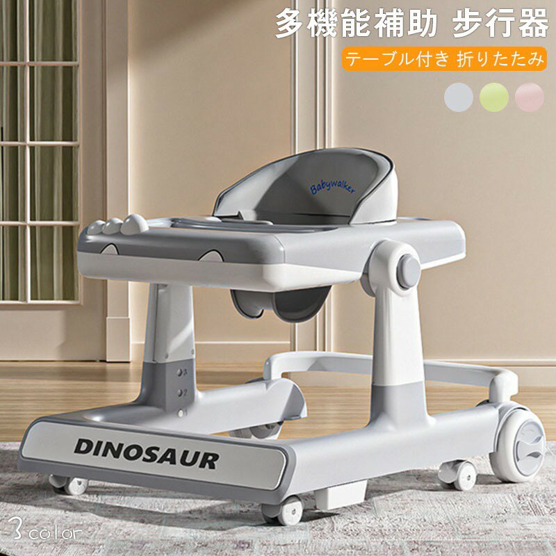 メーカー希望小売価格はメーカーカタログに基づいて掲載しています歩行器 赤ちゃん 手押し車 ベビーウォーカー 歩く練習 四角形 歩く練習 歩行訓練 ベビー 歩行器 静音 車 乗り物 室内 室外 テーブル付き 食事用プレート付き 丸型歩行器 ク...