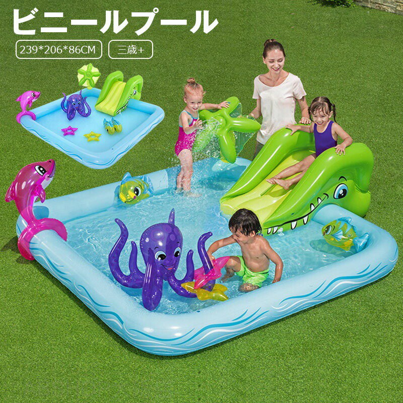 メーカー希望小売価格はメーカーカタログに基づいて掲載していますすべり台 滑り台 トランポリン 室内遊具 エア遊具 エアー遊具 プール 遊具 ビニールプール 大型プール トランポリン ウォータースライダー ボールハウス ふわふわ遊具 アウトド...