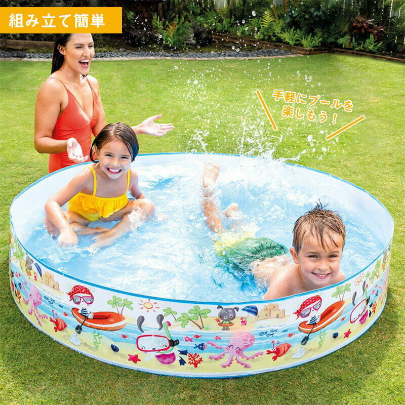 メーカー希望小売価格はメーカーカタログに基づいて掲載していますビニールプール 子供用 小さい 小さめ プール 小型 円形 クッション ボールプール キッズプール キッズ おもちゃ 自宅用 ベランダ ベビープール 子供用プール 庭 かわいい ...