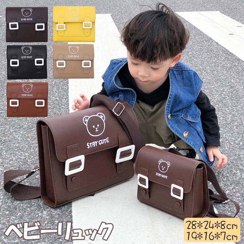 メーカー希望小売価格はメーカーカタログに基づいて掲載していますベビーリュック ワッフル コーデュロイ ふわもこ 一升餅リュック イニシャル 出産祝い 誕生日 選び取りカード 初節句 背守り PU 内祝い ギフトセット プレゼント 保育園 入...