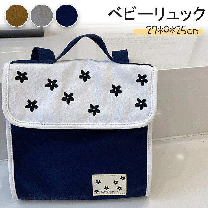 メーカー希望小売価格はメーカーカタログに基づいて掲載していますベビーリュック ワッフル コーデュロイ ふわもこ 一升餅リュック イニシャル 出産祝い 1歳 誕生日 選び取りカード 初節句 一升餅 背守り 一生餅お祝い 内祝い ギフトセット ...