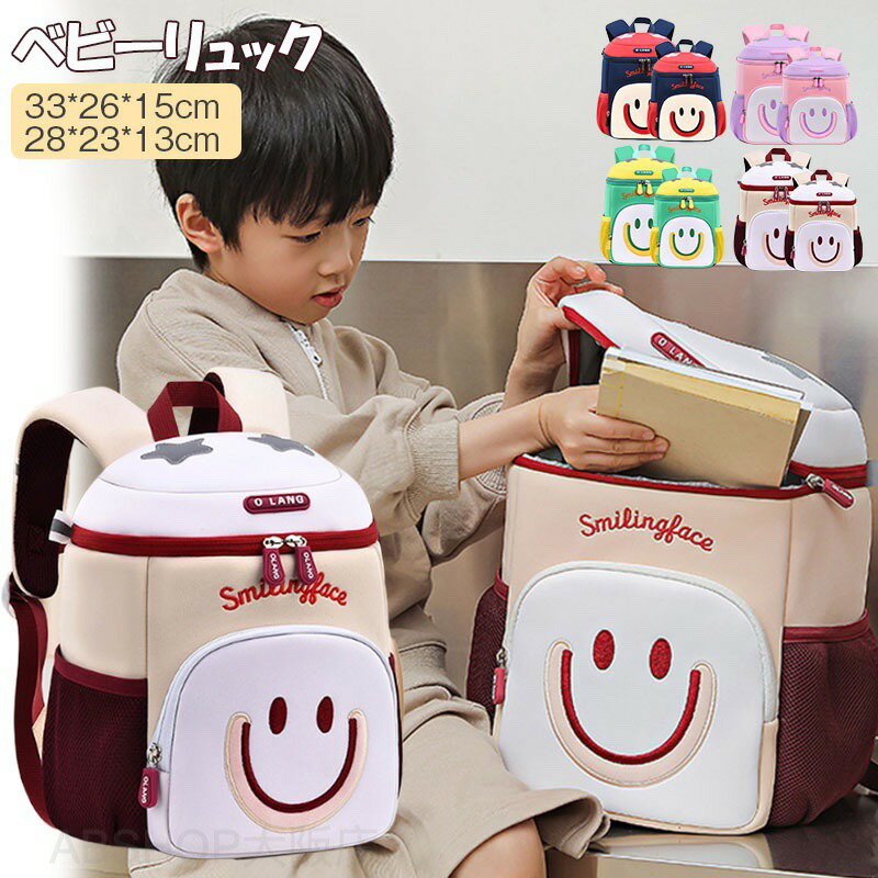 メーカー希望小売価格はメーカーカタログに基づいて掲載していますベビーリュック ワッフル コーデュロイ ふわもこ リュック イニシャル 出産祝い 誕生日 選び取りカード 初節句 背守り 内祝い ギフトセット プレゼント 保育園 入園 リュック...
