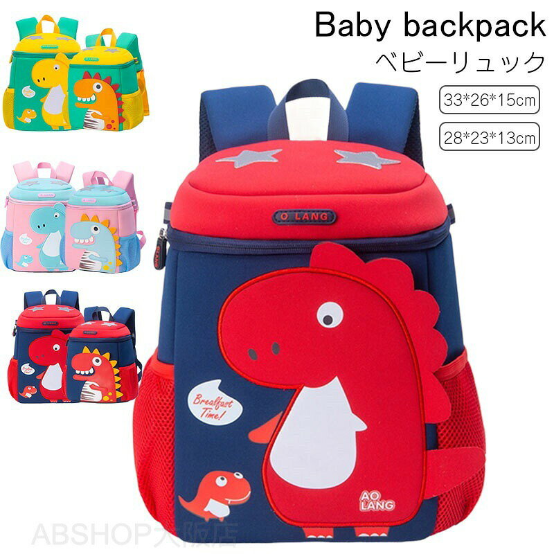 メーカー希望小売価格はメーカーカタログに基づいて掲載していますベビーリュック ワッフル コーデュロイ ふわもこ リュック イニシャル 出産祝い 誕生日 選び取りカード 初節句 背守り 内祝い ギフトセット プレゼント 保育園 入園 リュック...
