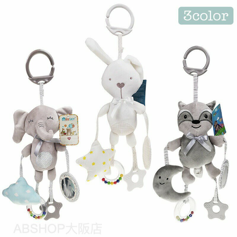 メーカー希望小売価格はメーカーカタログに基づいて掲載していますベビーカー メリー ぶら下げ ベビー ミニメリー 取り付け お出かけ 車 ベビーシート 車用 おでかけ ベッドメリー ベビーカーにぶら下げて遊べます 5