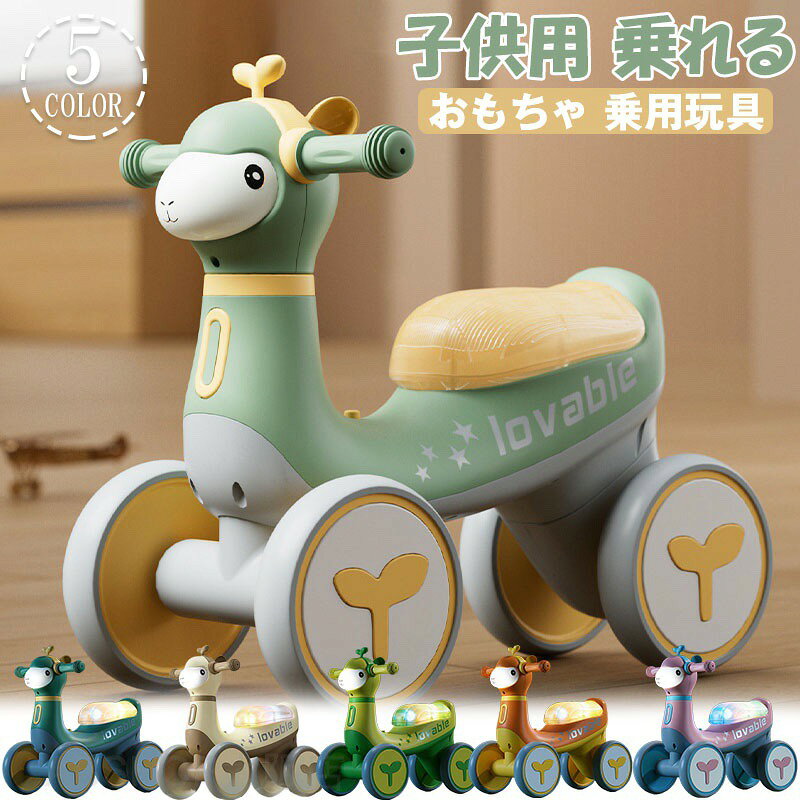メーカー希望小売価格はメーカーカタログに基づいて掲載していますスイングカー 乗用玩具 スィングカー エコカー 乗物 三輪車 のりもの プラスティックタイヤ おもちゃ 乗り物 人気のゆる楽しいキッズ用スイングカー 子供乗用車 誕生日プレゼント...