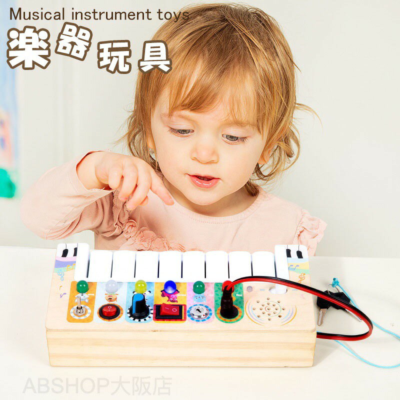 メーカー希望小売価格はメーカーカタログに基づいて掲載していますピアノ 楽器 出産祝い スウィート おもちゃ 知育玩具 誕生日 男の子 女の子 プレゼント 1際 2歳 3歳おもちゃ 子供 子ども 遊び 男の子 女の子 人気 かわいい おもちゃ...