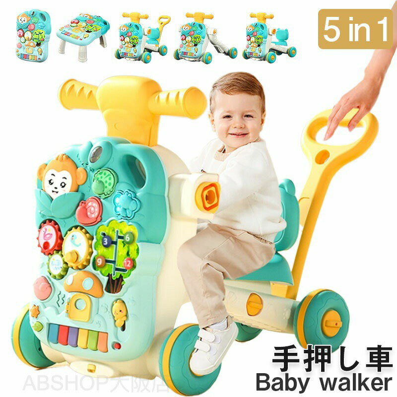メーカー希望小売価格はメーカーカタログに基づいて掲載しています手押し車 知育 遊び 付き おもちゃ 知育玩具 ベビーウォーカー かたかた つかまり立ち よちよち歩き 型はめ キャラクター 赤ちゃん ベビー 子供 キッズ 男の子 女の子 歩い...