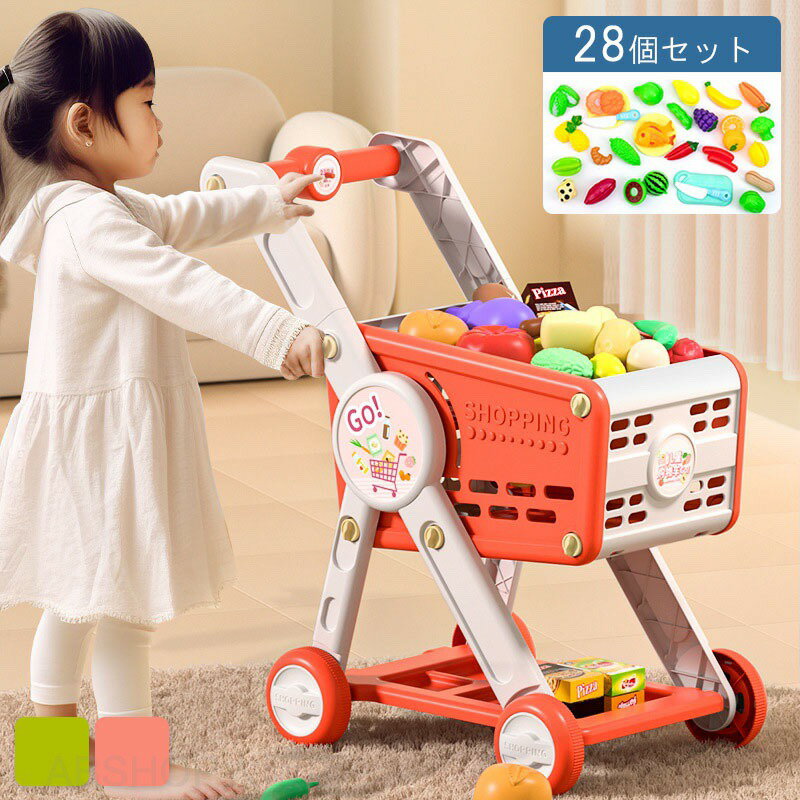 メーカー希望小売価格はメーカーカタログに基づいて掲載していますままごと お買い物カート 知育玩具 ショッピングカート 買い物のゲーム 女の子 男の子 子供 手押し車 おもちゃ お店屋さんごっこ スーパーマーケット 軽量 パパ ママ お手伝い...
