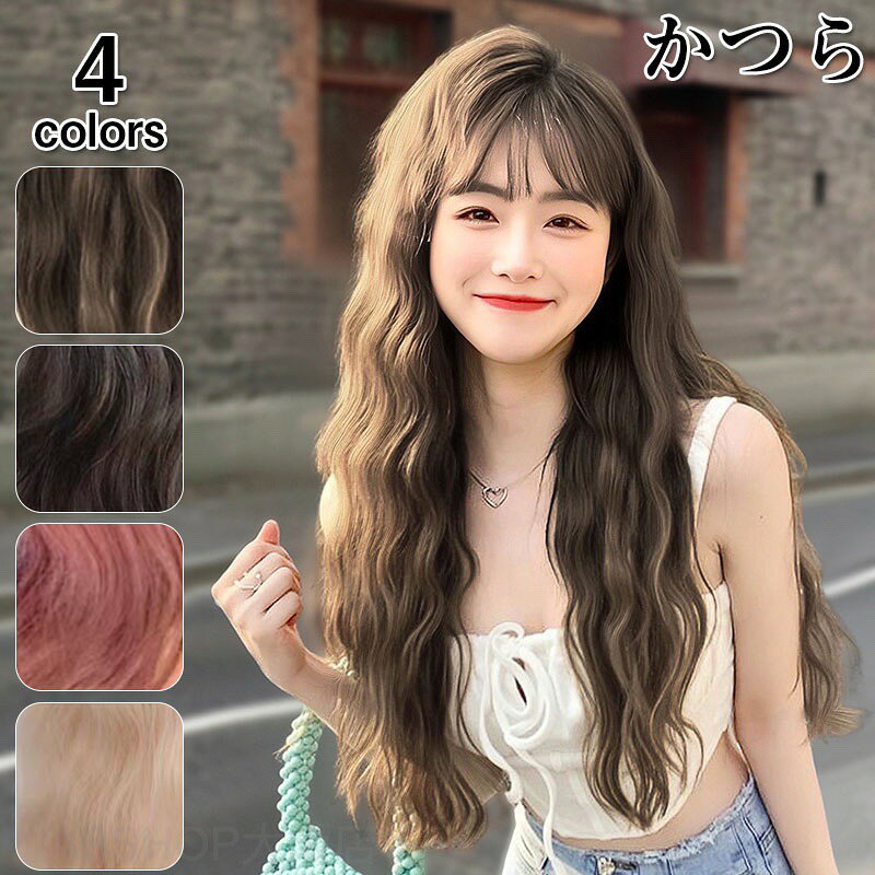 メーカー希望小売価格はメーカーカタログに基づいて掲載しています前髪ウィッグ 4カラー大人スタイリッシュショート ボブ ウイッグ 耐熱 ボリューム ふかし加工 アッシュ イベント コスプレ カール フルウィッグ フルウイッグ ベージュ ショー...