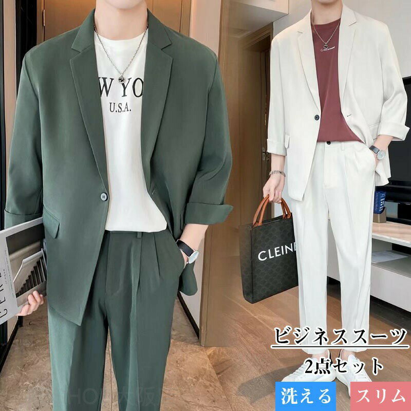 メーカー希望小売価格はメーカーカタログに基づいて掲載しています商品情報商品仕様サイズ： M L XL 2XL 3XL セット内容： 2点セットカラー：グレー、ブラック、グリーン、ホワイト 素材:コットン、ポリエステル、アセテート繊維セット内...