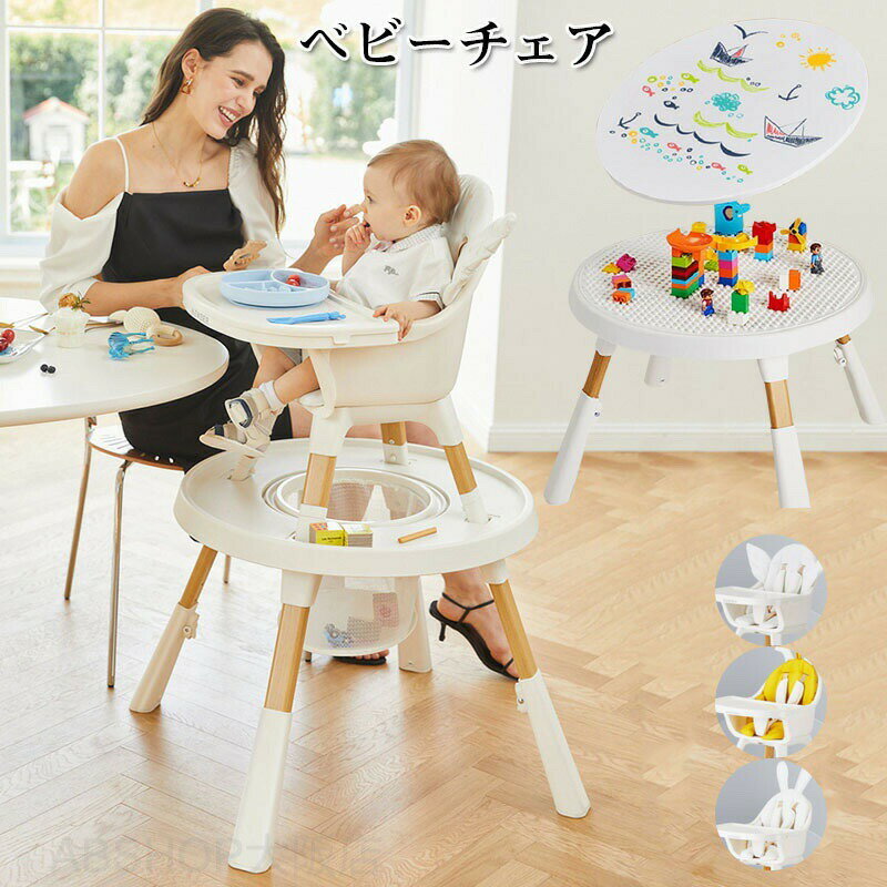 メーカー希望小売価格はメーカーカタログに基づいて掲載しています商品情報カラーホワイト(A)、ホワイト(B)、ホワイト(C)サイズ高さ100x横幅65x奥行66cm素材PP、木材、精鋼対象年齢6ヵ月頃?12歳まで商品の仕様毎日成長し続けるこど...