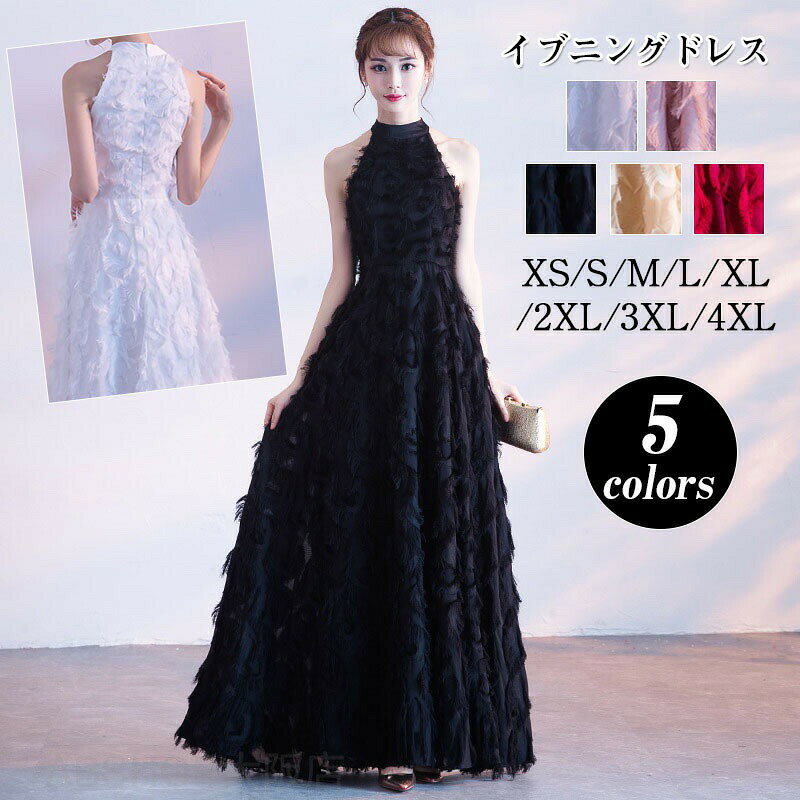 メーカー希望小売価格はメーカーカタログに基づいて掲載しています商品情報商品仕様サイズ：XS、S、M、L、XL、2XL、3XL、4XLカラー：ホワイト、ピンク、ブラック、シャンペン色、レッド サイズ/寸法：XS　バスト76cm　ウエスト63c...