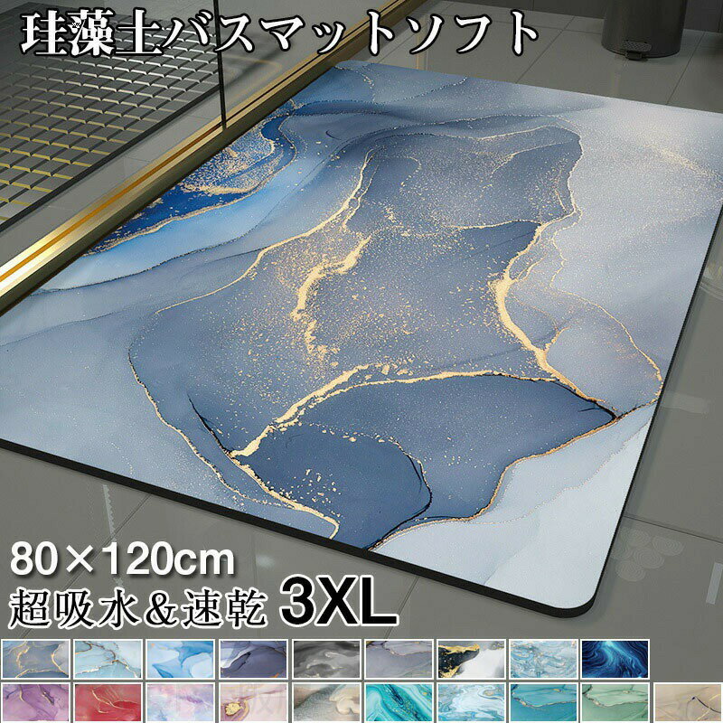 メーカー希望小売価格はメーカーカタログに基づいて掲載しています商品情報商品仕様カラー：01、02、03、04、05、06、07、08、09、10、11、12、13、14、15、16、17、18、19 サイズ：Sサイズ(40×60cm)Mサイ...