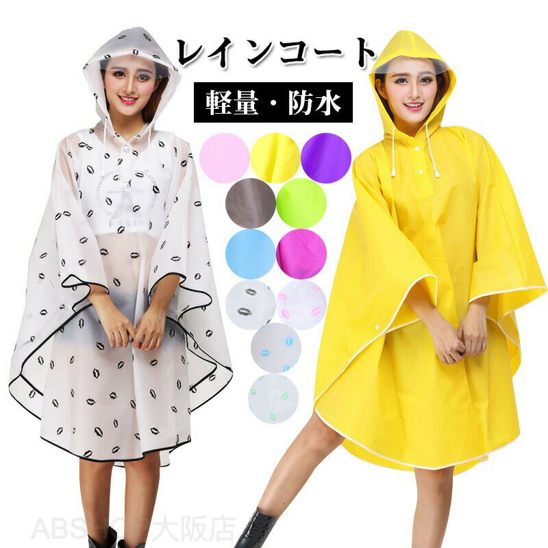 メーカー希望小売価格はメーカーカタログに基づいて掲載しています商品情報商品紹介サイズ：Fカラー： 01、02、03、04、05、06、07、08、09、10、11サイズ/寸法：F: 前面長140cm /側面長100cm /適用身長155-1...