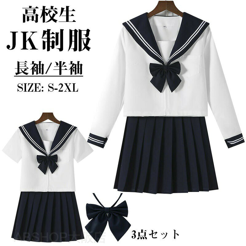 メーカー希望小売価格はメーカーカタログに基づいて掲載しています商品情報商品仕様サイズ：S M L XL XXLセット内容： 2点セットカラー： 01、02 サイズ/寸法：S: 着丈46cm /バスト92cm /ウエスト64cm /肩幅37c...