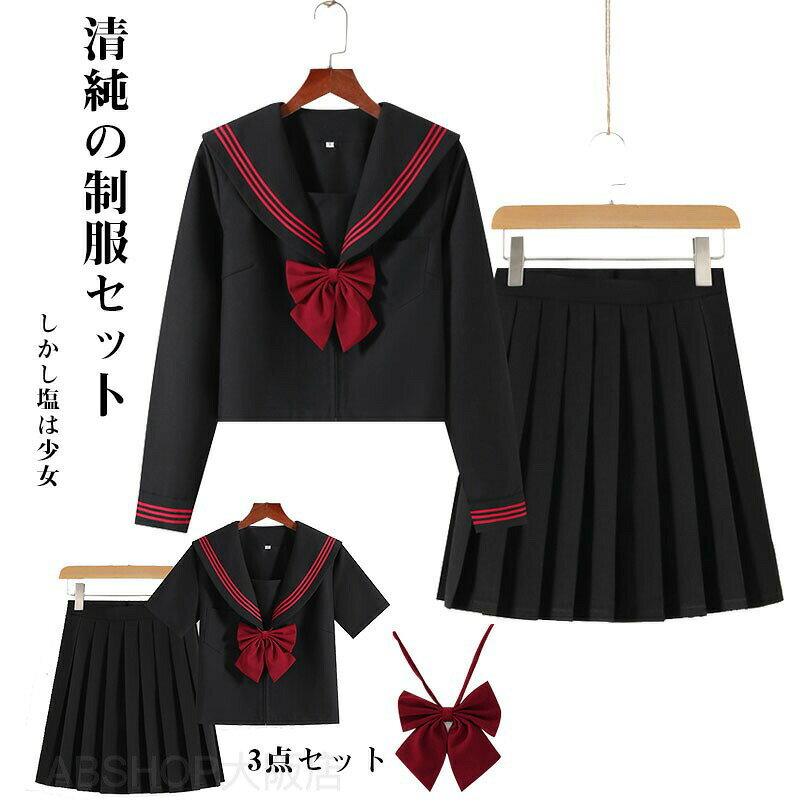 メーカー希望小売価格はメーカーカタログに基づいて掲載しています商品情報商品仕様サイズ：S M L XL XXLセット内容： 2点セットカラー： 01、02 サイズ/寸法：S: 着丈46cm /バスト92cm /ウエスト64cm /肩幅37c...