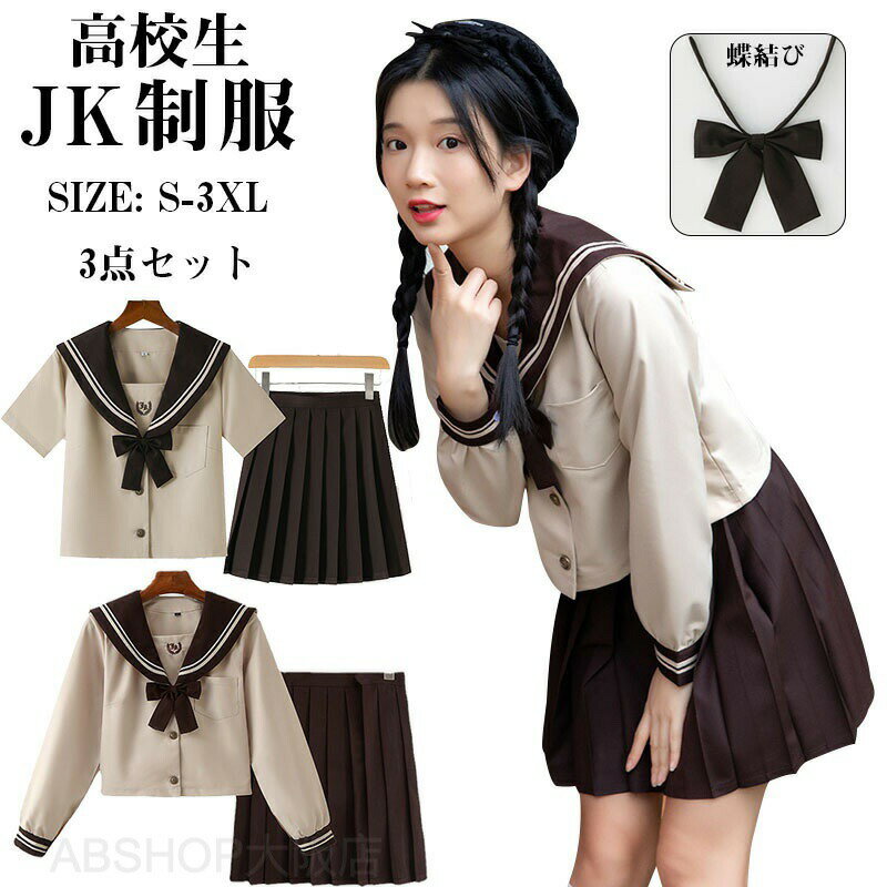 メーカー希望小売価格はメーカーカタログに基づいて掲載しています商品情報商品仕様サイズ：S M L XL 2XLセット内容： 2点セットカラー： 01、02 サイズ/寸法：S: 着丈46cm /バスト92cm /ウエスト62-66cm /肩幅...