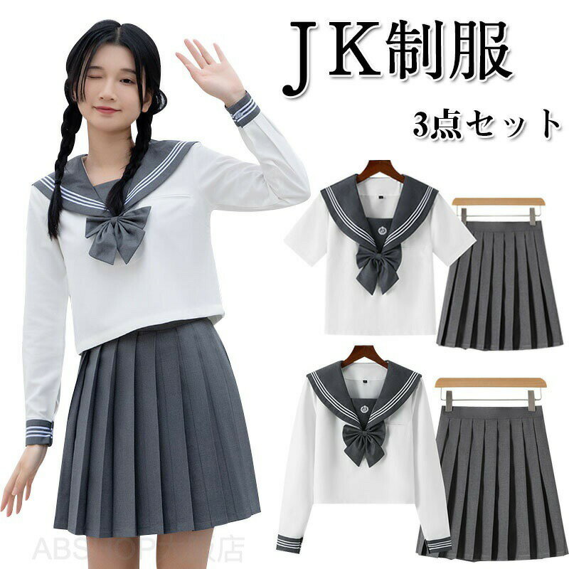 メーカー希望小売価格はメーカーカタログに基づいて掲載しています商品情報商品仕様サイズ：S M L XL 2XLセット内容： 2点セットカラー： 01、02 サイズ/寸法：S: 着丈46cm /バスト92cm /ウエスト62-66cm /肩幅...