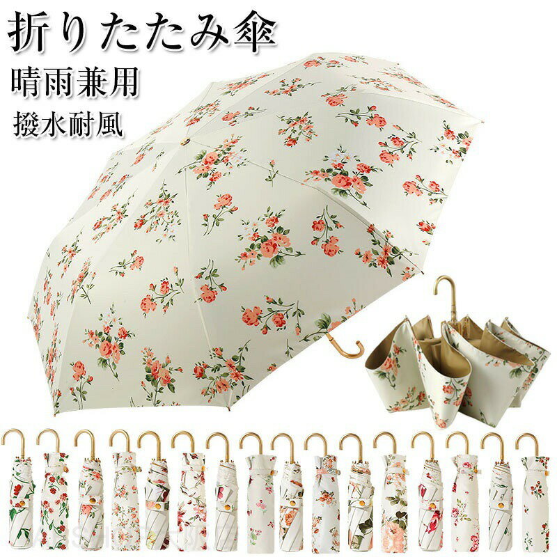 メーカー希望小売価格はメーカーカタログに基づいて掲載しています商品情報商品仕様カラー： 01、02、03、04、05、06、07、08 重量：280g素材：ポリエステル+金属サイズ：直径：98cm/高さ：60cm ※個人計測になりますので若...