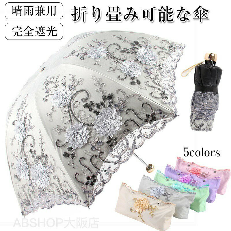 メーカー希望小売価格はメーカーカタログに基づいて掲載しています商品情報商品仕様カラー： パープル グレー ライトグリーン ピンク イエロー 重量：370g素材：ポリエステル+金属サイズ：直径：88cm/高さ：66cm ※個人計測になりますの...