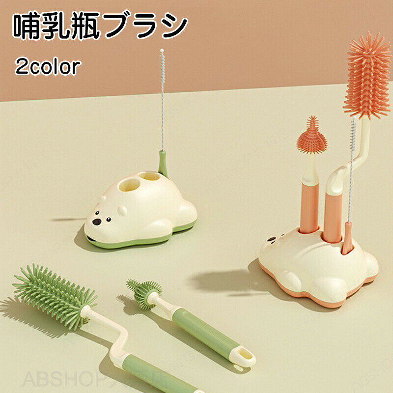 商品情報商品名：哺乳瓶ブラシカラー：グリーン・ピンク素材：シリコンセット内容：商品本体のみ生産国：中国（日本人スタッフによる安心の検品体制）●お手入れ簡単!●水切れが良く、すぐに乾いて衛生的●ブラシがやわらかく表面をキズつけない●哺乳びん、...