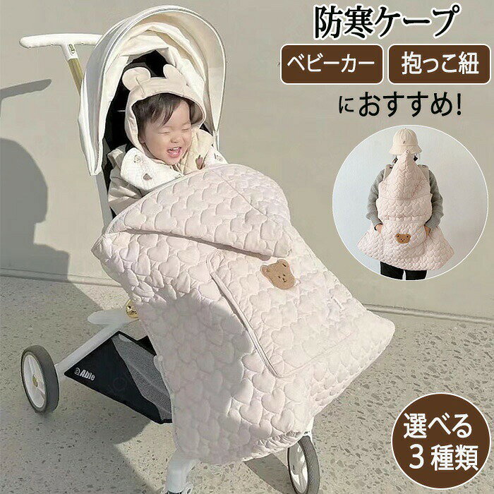 商品情報商品名：ベビーブランケットカラー：3種類リス柄・クマ柄・ウサギ柄サイズ：85*80cm素材：ポリエステル重さ：0.3kgセット内容：商品本体のみ生産国：中国（日本人スタッフによる安心の検品体制）【防寒対策におすすめ】寒い季節の外出時...