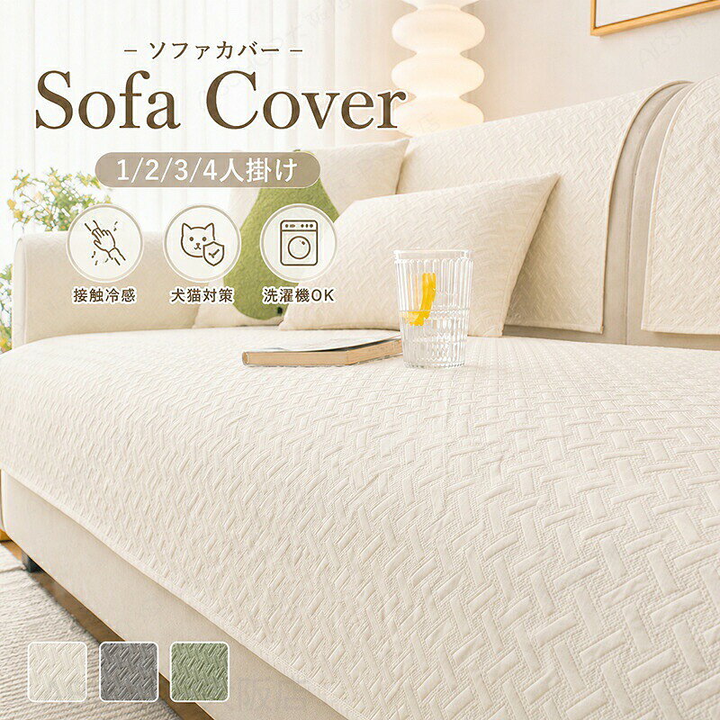 商品情報サイズ：70*70cm/70*90cm70*120cm/70*150cm70*180cm/70*210cm90*70cm/90*90cm90*120cm/90*160cm90*180cm/90*210cm90*240cm/110*1...